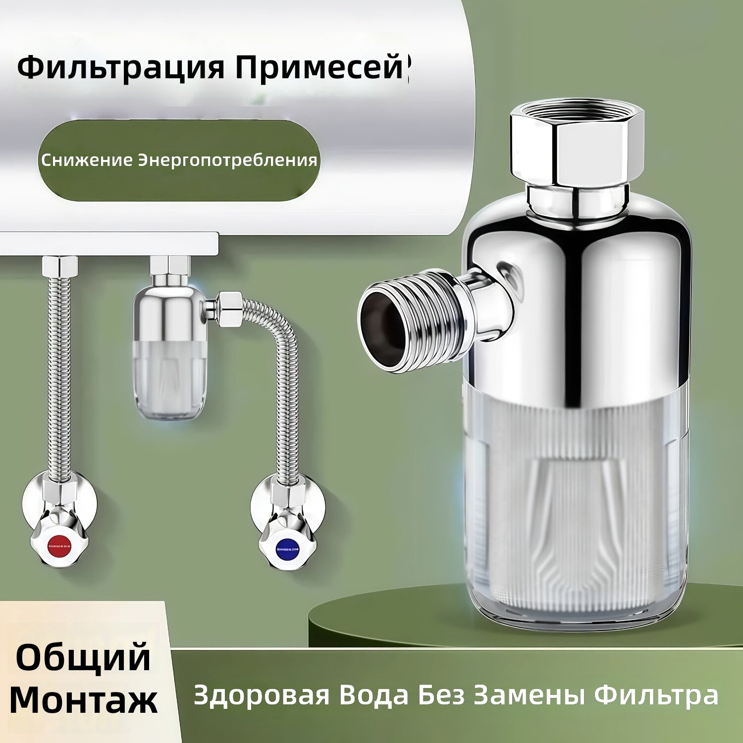 Предварительный фильтр для воды 40 микрон из нержавеющей стали, ручной, для душевых систем и водонагревателей, настенный монтаж на вход бойлера, без электропитания, серебристый