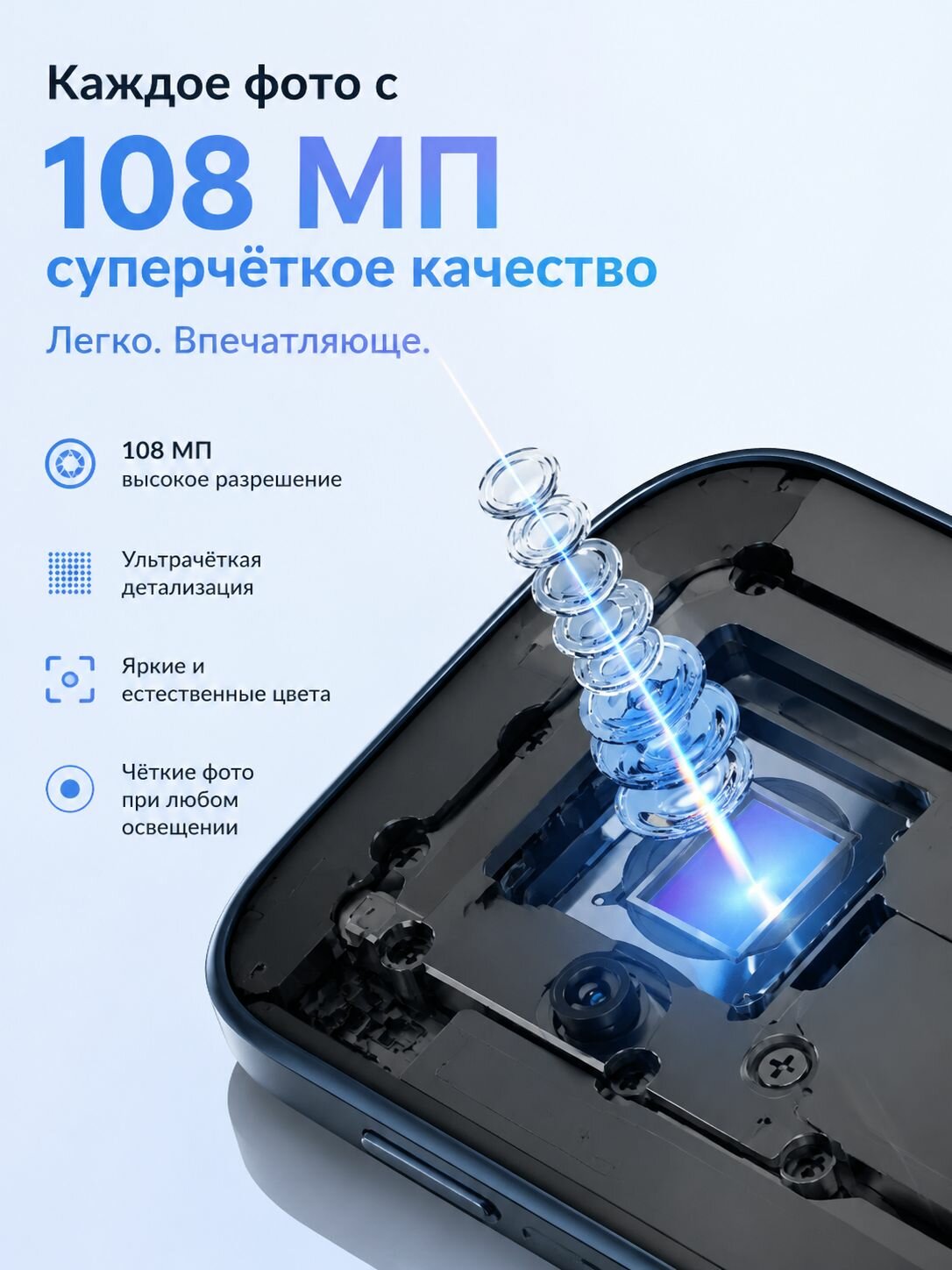 Honor Смартфон Honor X8d международная версия, экран AMOLED 120 Гц, аккумулятор 7000 мАч, камера 108 Мп с OIS, NFC, 4G LTE Global 8/256 ГБ, Nano-SIM, синий — фото 1