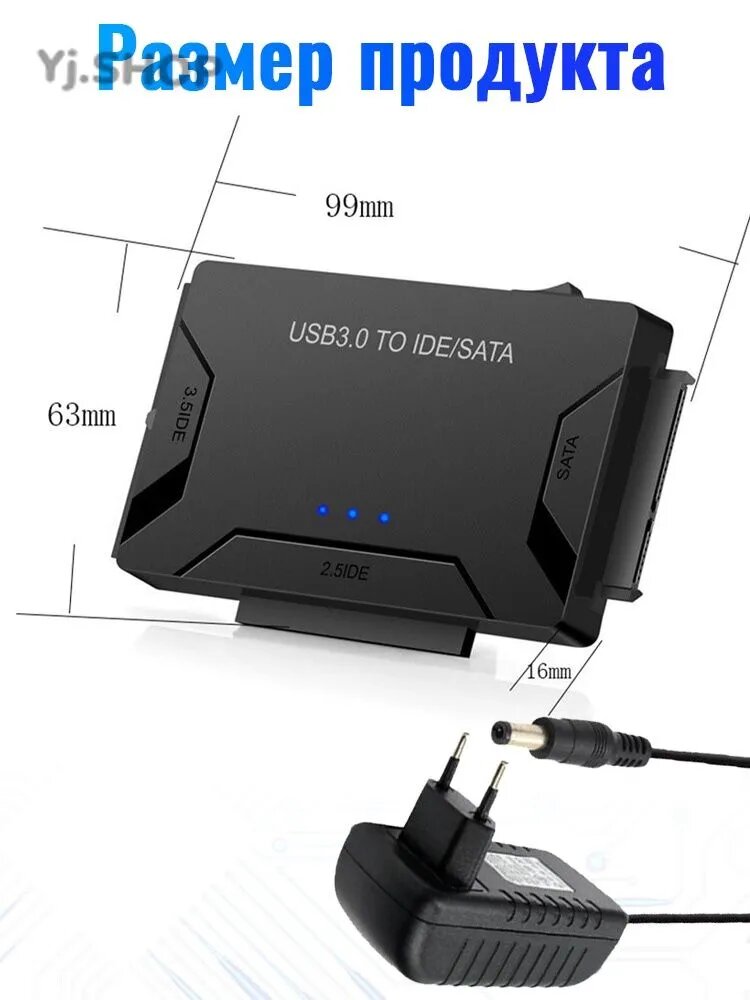 USB-концентратор — фото 1