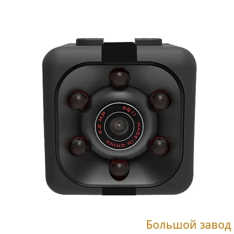 Мини-камера безопасности Full HD 1080P с Wi-Fi и ночной съёмкой