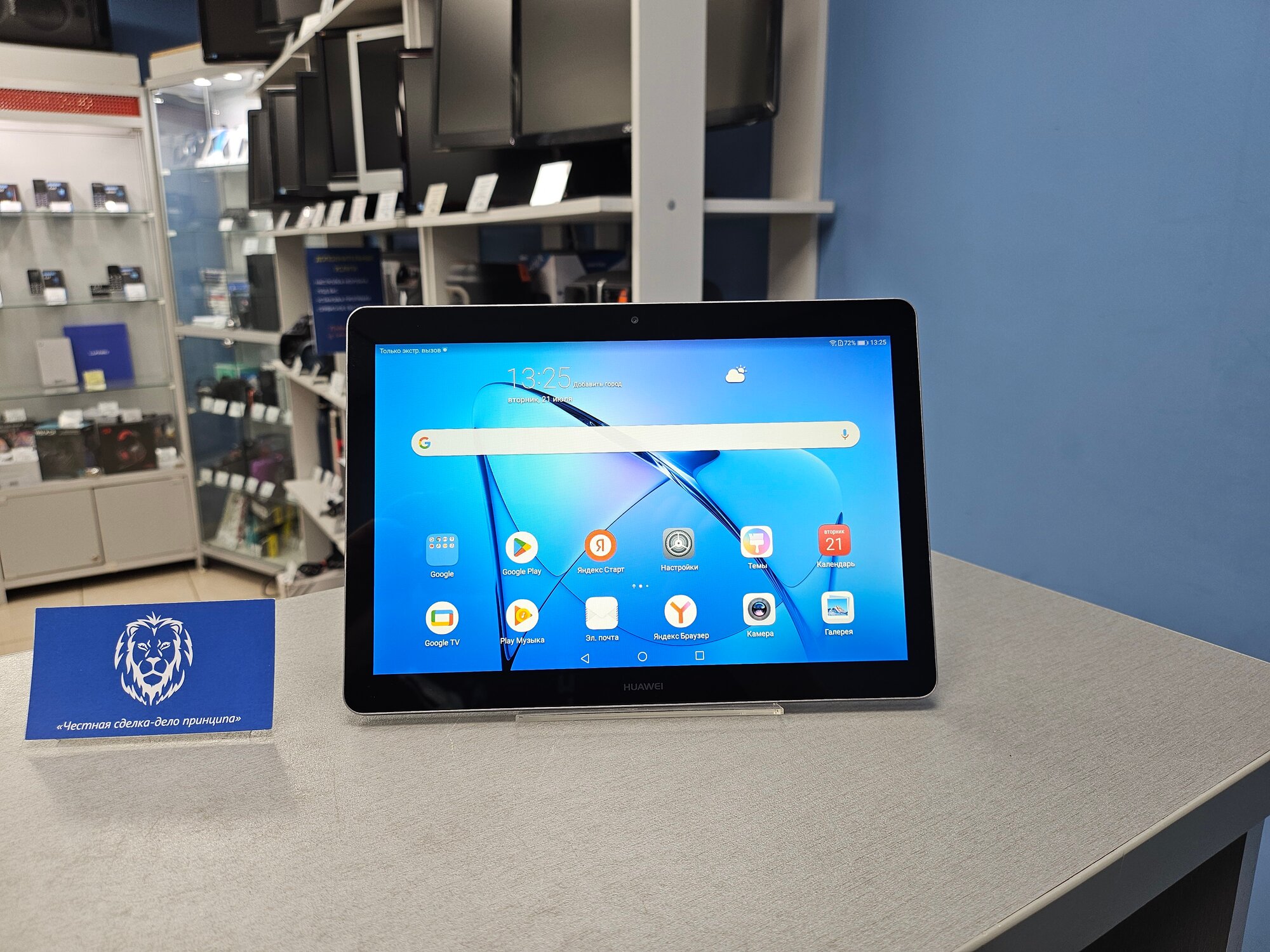 Планшет Huawei MediaPad T3 10 grey AGS-L09 9.6" 4G 2/16GB A7 4800mAh