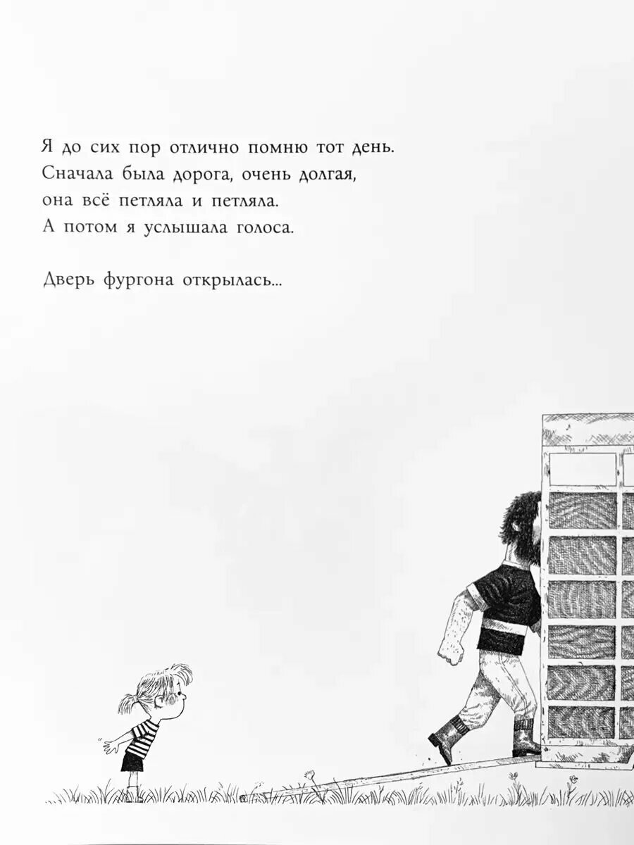 Кики и я — фото 1