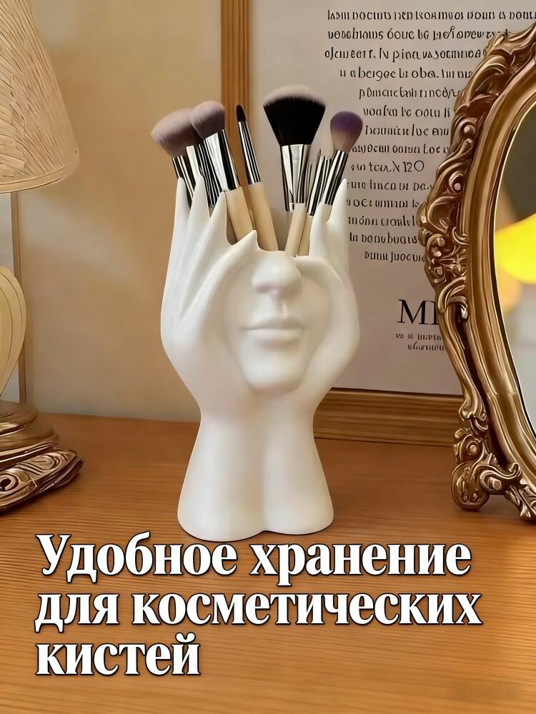 Органайзер для мелочей и косметики10х5х16 см. настольный компактный для дома для мелочей