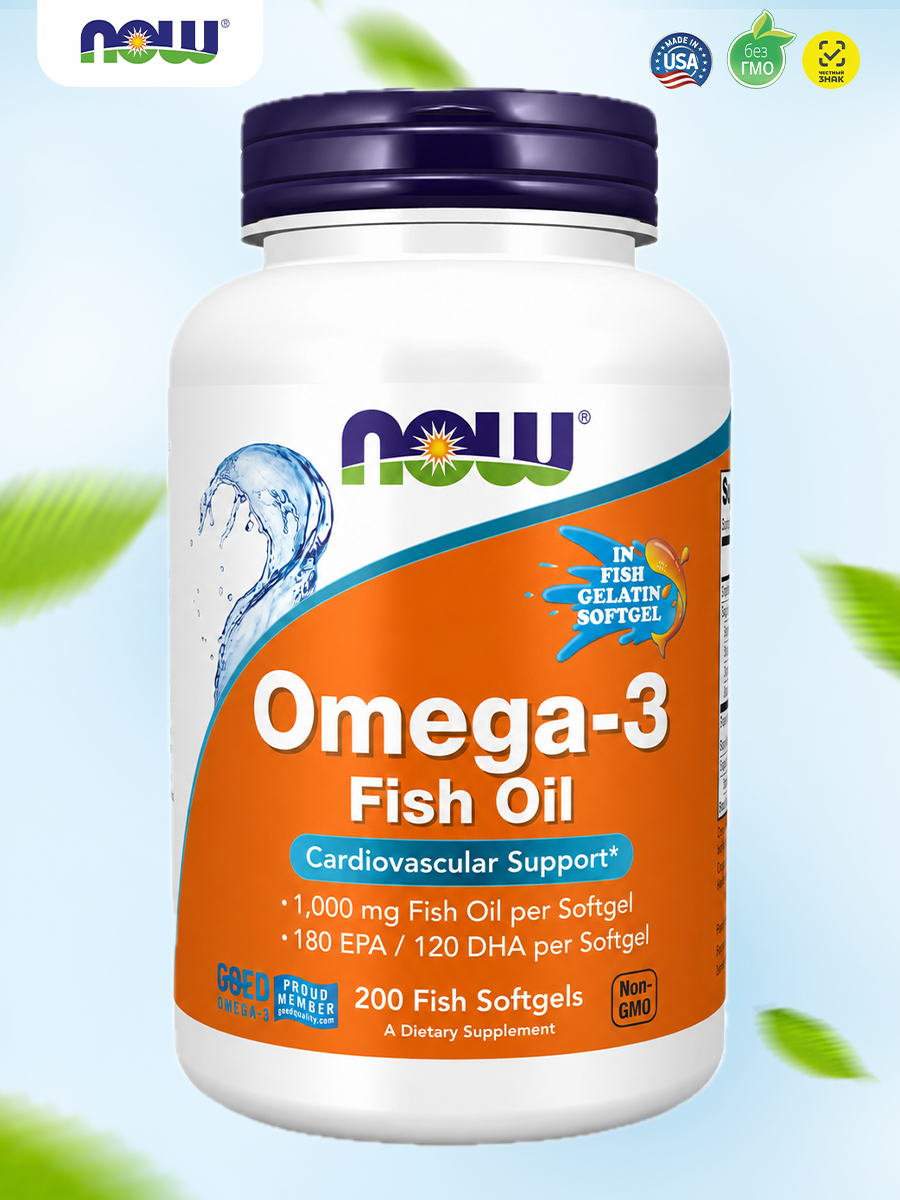 Now Омега 3 1000 мг 200 капсул, Omega 3 1000 mg 180 EPA/120 DHA 200 sgels