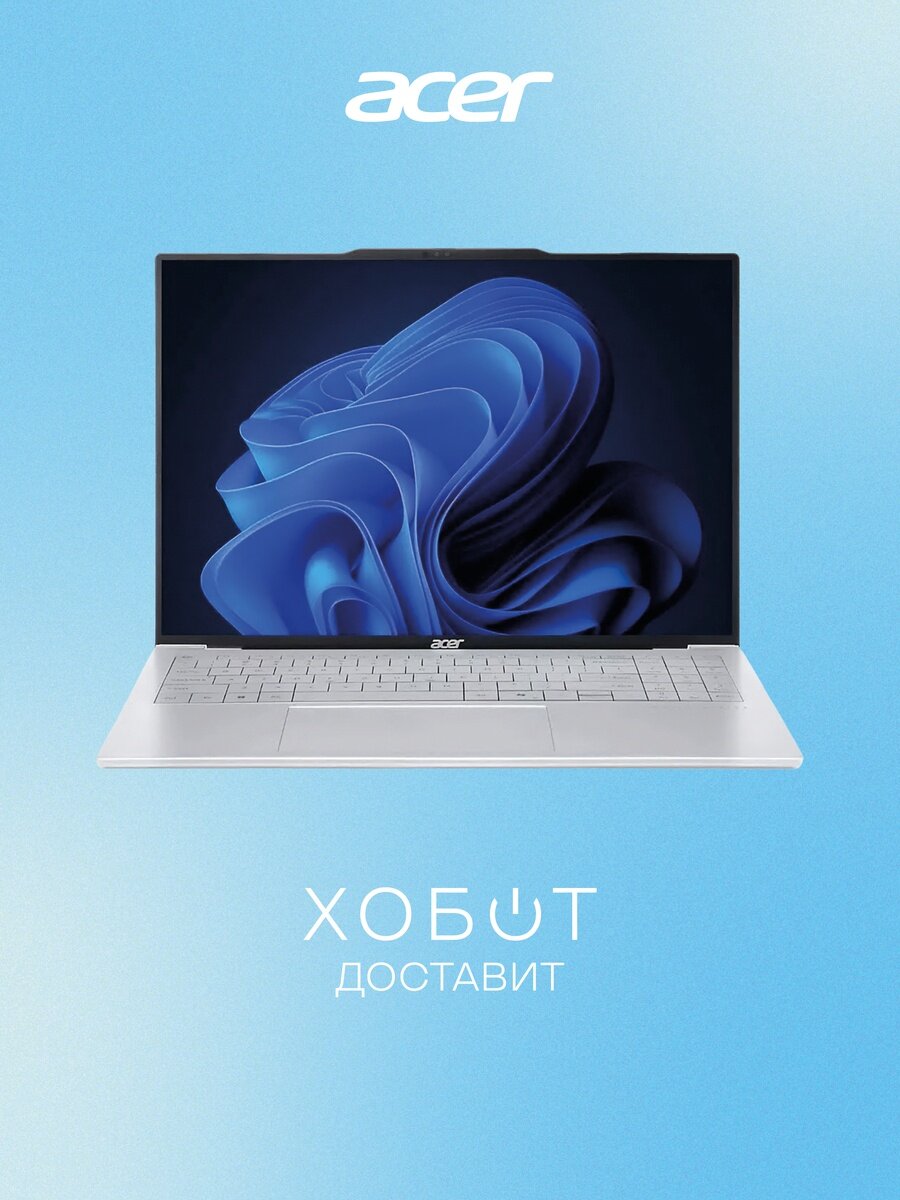 Ноутбук Acer Swift Air 16 SFA16-61M-R0MH AMD Ryzen AI 5 330/16Gb (soldered D5)/SSD512Gb/UMA/16"/OLED/WUXGA/1920x1200/60Hz/NoOS/Silver/1.1kg