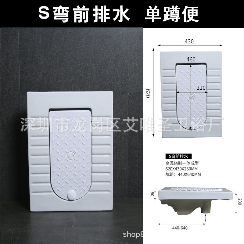 Набор керамических унитазов с крышкой для приседаний, антизапах, бытовой, с водяным баком, инженерный большой унитаз для приседаний, унитаз для приседаний