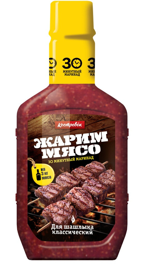 Маринад для шашлыка костровок Классический, 300г x 5 упаковок