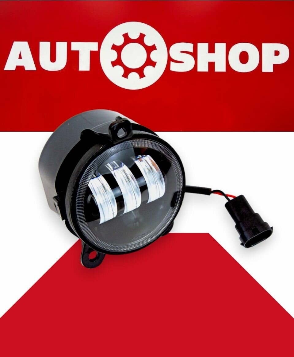 ПТФ светодиодные Приора 50Вт 6000К к-т