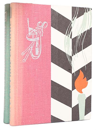 Северное сияние (комплект из 2 книг) 1975 г.