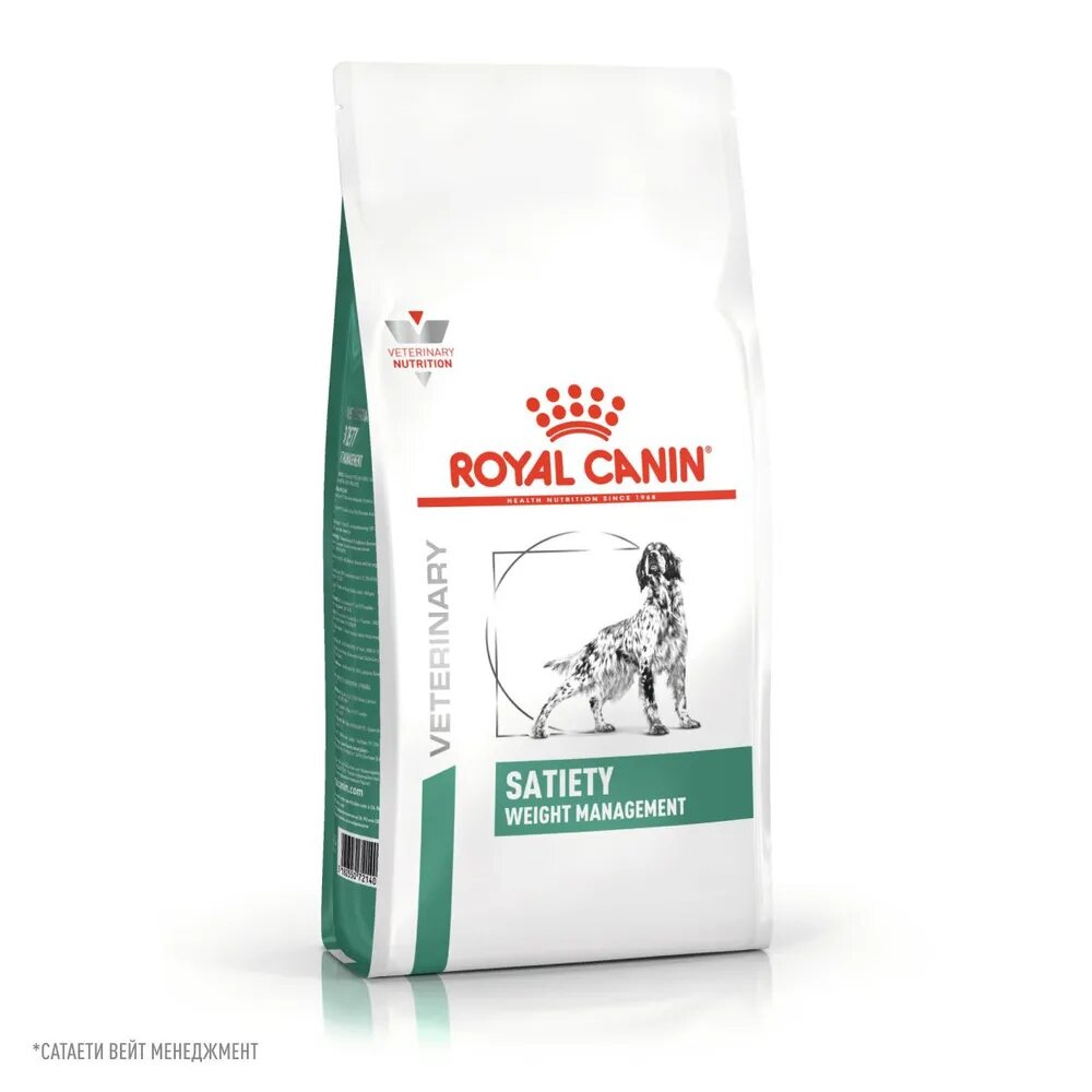 Сухой ветеринарный корм Royal Canin Satiety Weight Management для крупных собак, снижение веса,1,5 кг