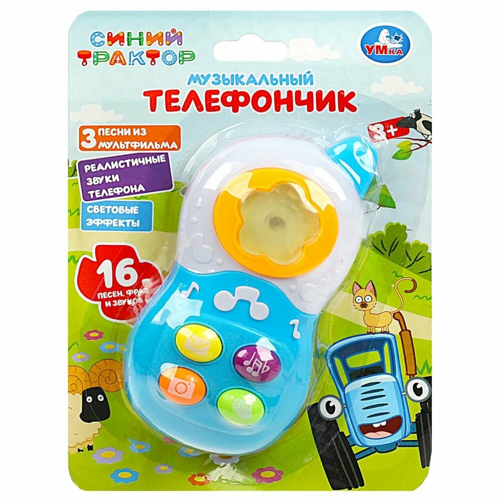 Телефончик, 16 песен, звуков и фраз Синий Трактор УМка C41859-A1492782M-W