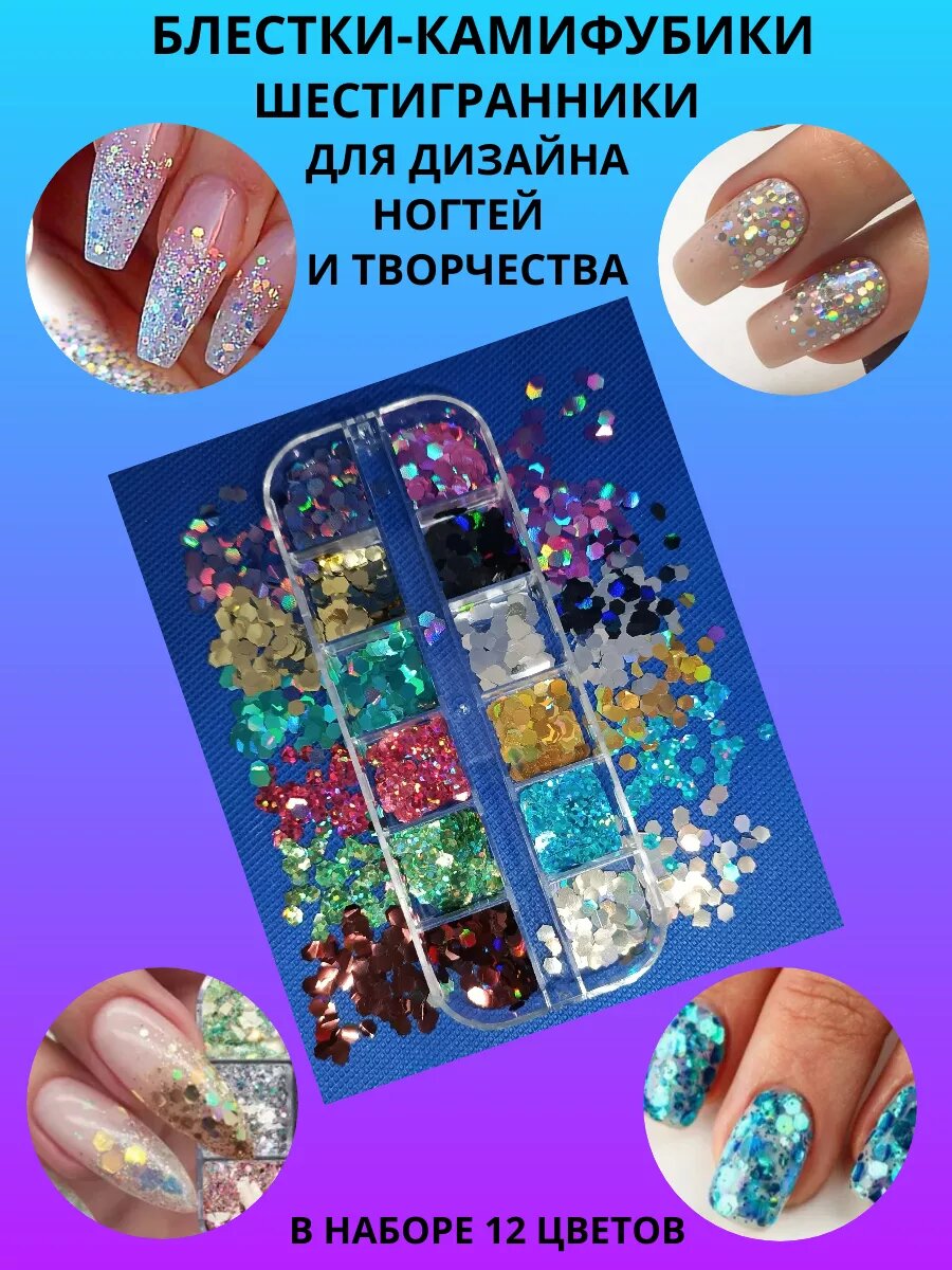 Дизайн-элементы "Шестигранники" микс