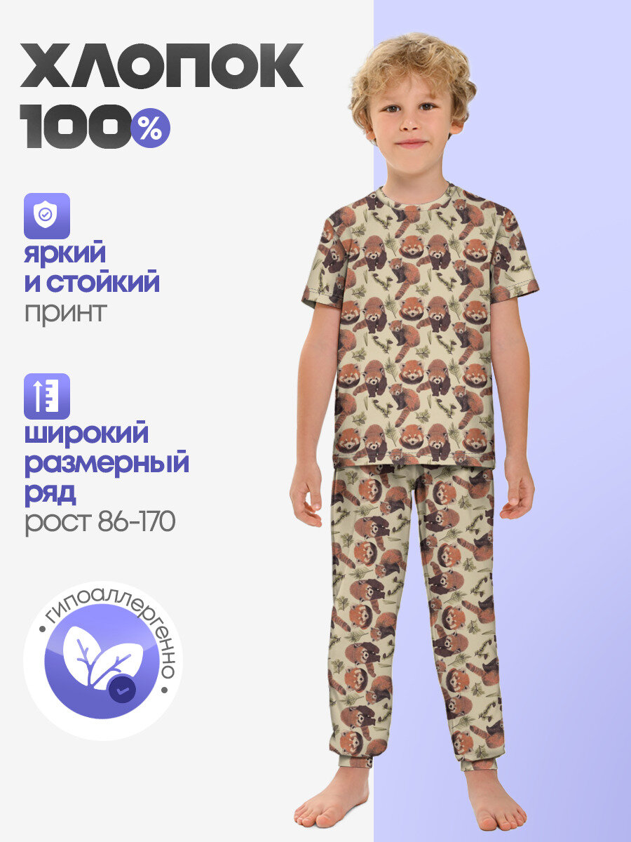 Пижама Панды