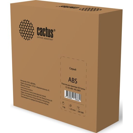 Cactus Пластик для принтера 3D CS-3D-ABS-1KG-GREY ABS d1.75мм 1кг 1цв.