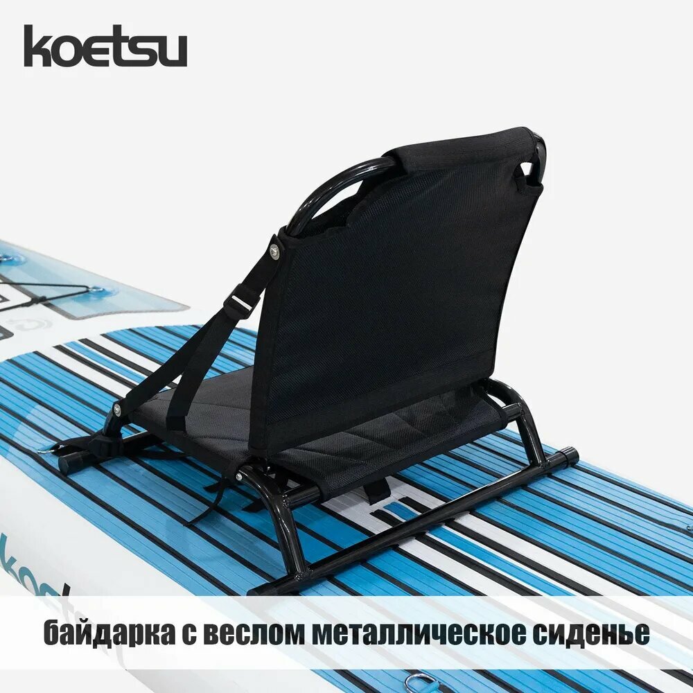Металлическое сиденье Koetsu, для SUP-бордов и каяков, авиационный алюминий, черное — фото 1