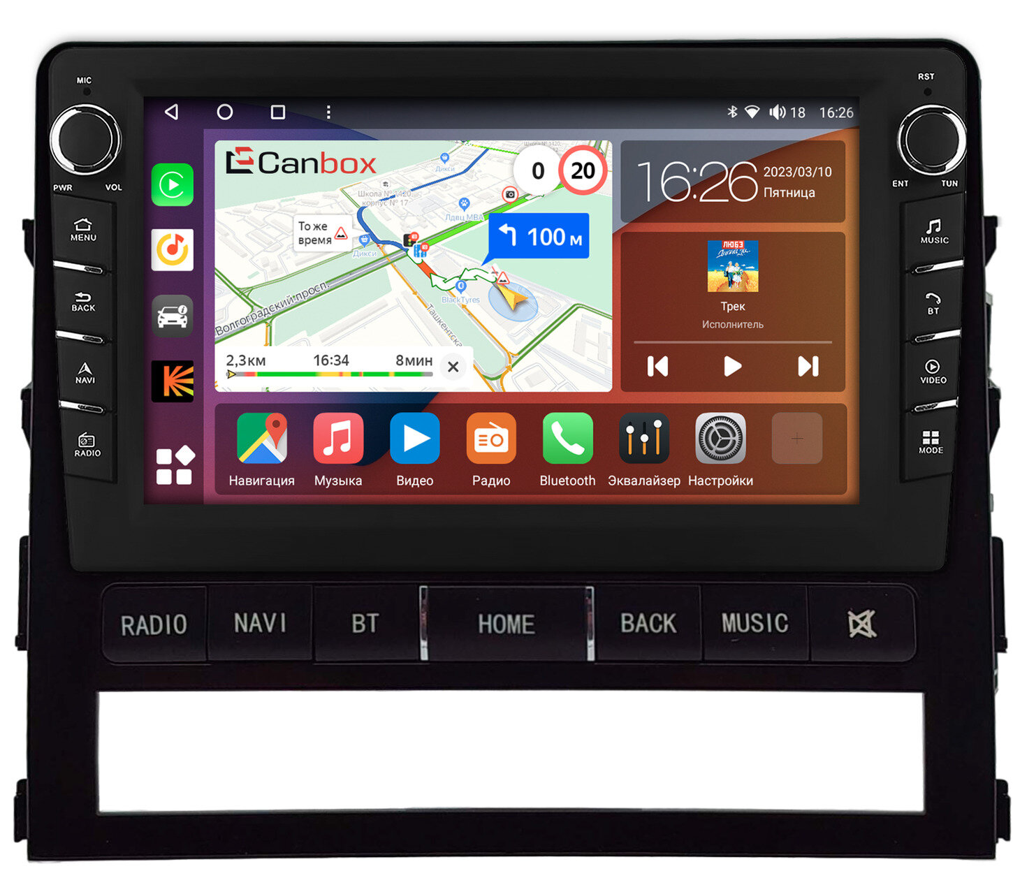 Штатная магнитола Toyota Land Cruiser 200 2016-2021 (авто без надписи JBL Synthesis) Canbox H-Line 7834-9-0445 Android 10 (4G-SIM, 6/128, DSP, IPS) С