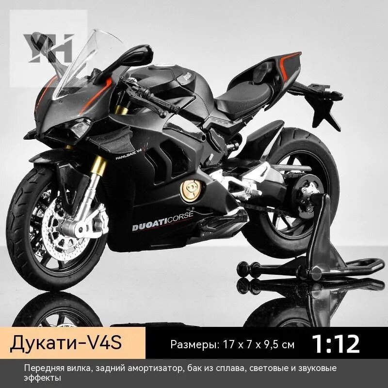 1:12 Модель мотоцикла Дукати-V4S со световыми и звуковыми эффектами, 17 х 7 х 9,5 см