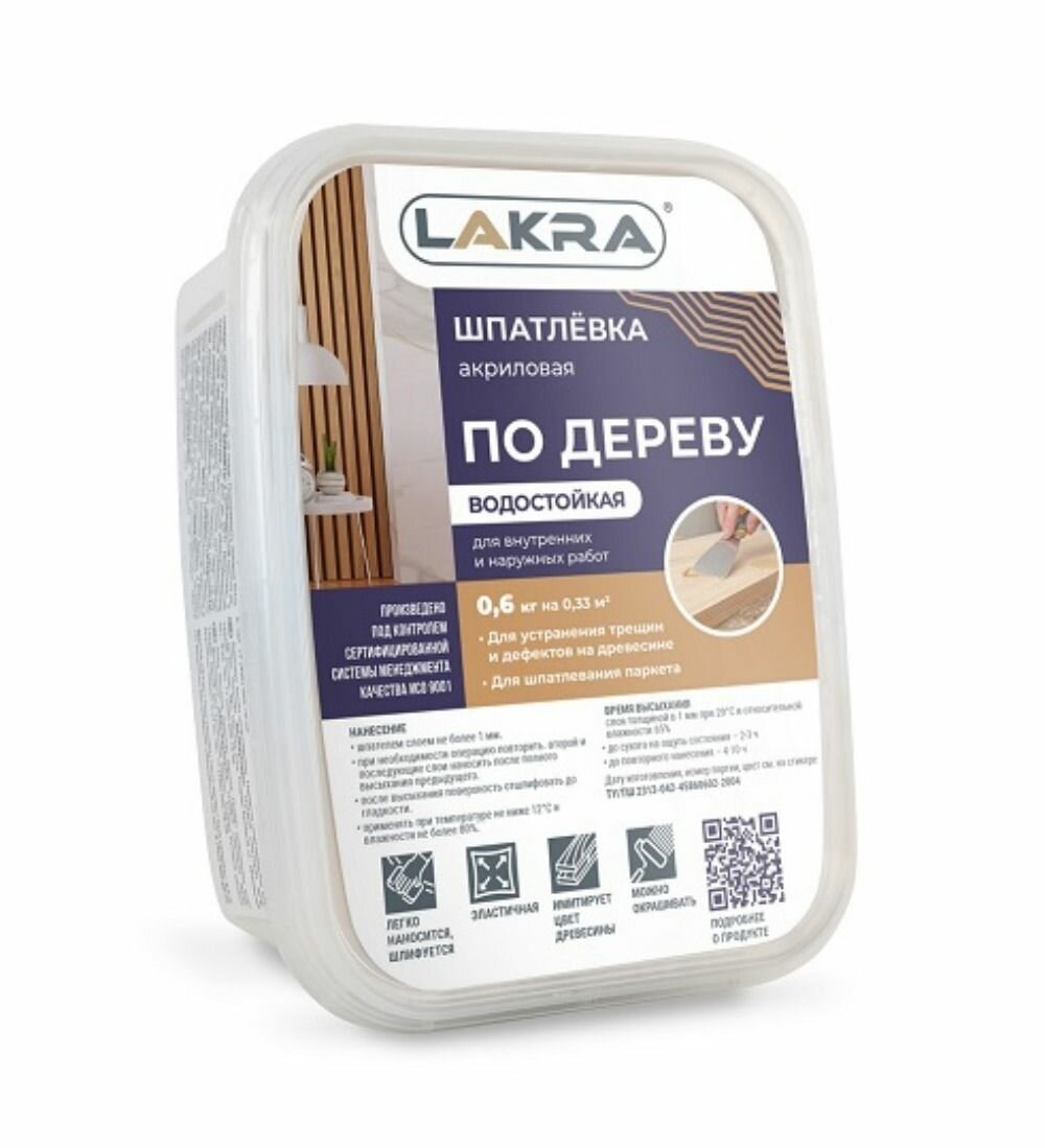 Шпатлевка Лакра по дереву, водостойкая, береза, 0.6 кг