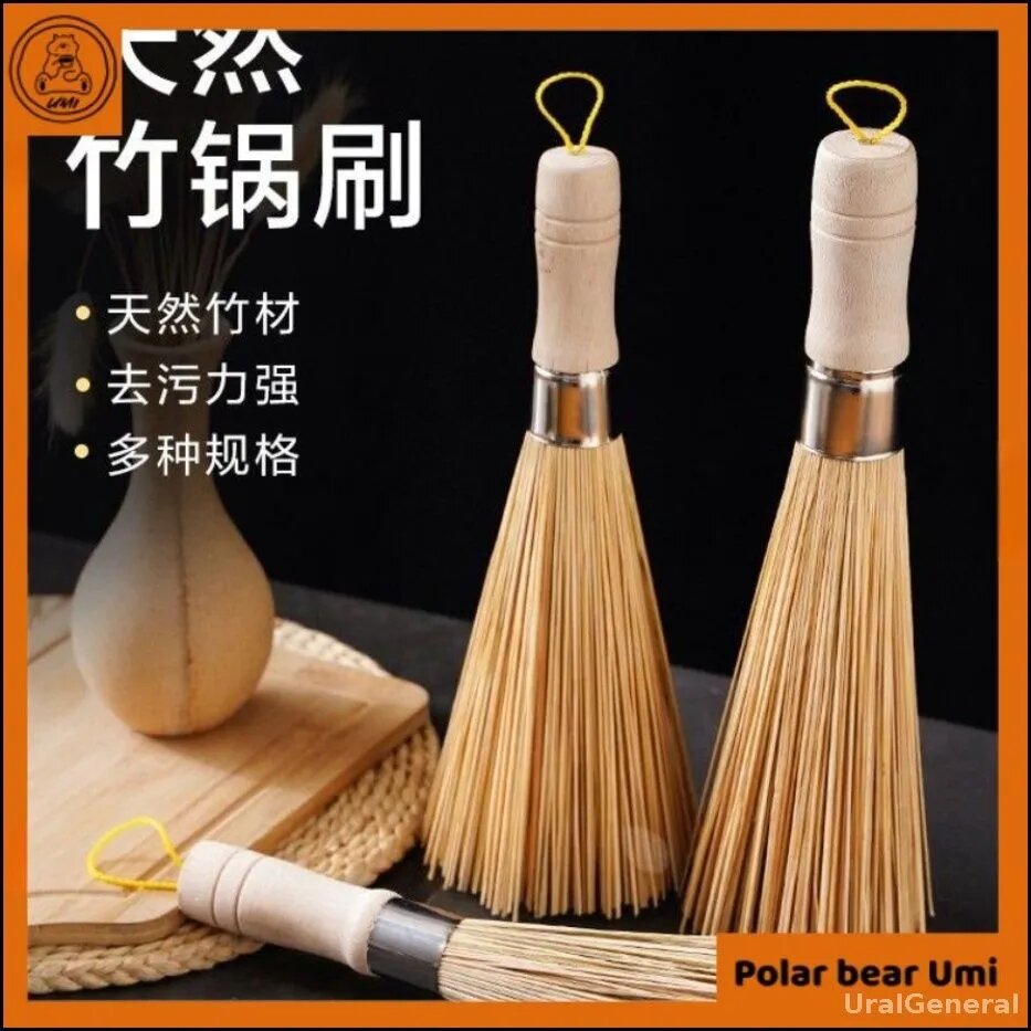 Веник для бани Бамбуковый, 2 шт.