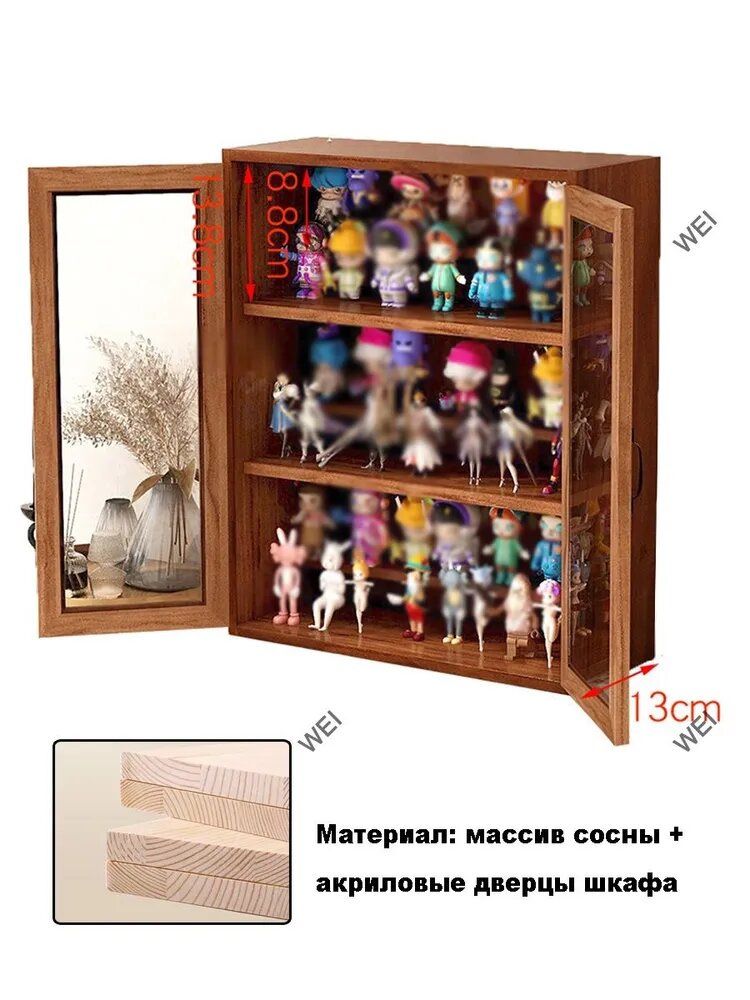 Hurah Шкаф-витрина, 37.1х13х45 см