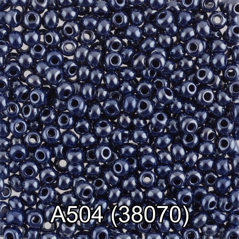 Бисер чешский 10/0 10 х 5 г Gamma круглый A504 синий (38070)