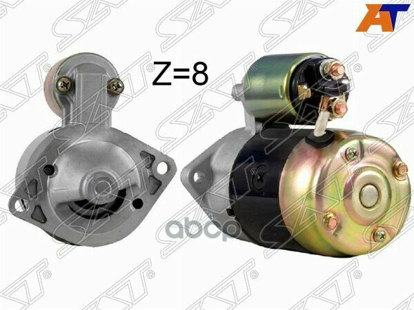 Стартер Suzuki Escudo 88-05 / Grand Vitara 97-16 (1,2 kW/ Z=8/ (восстановленный)) Sat арт. ST-31100-60A20