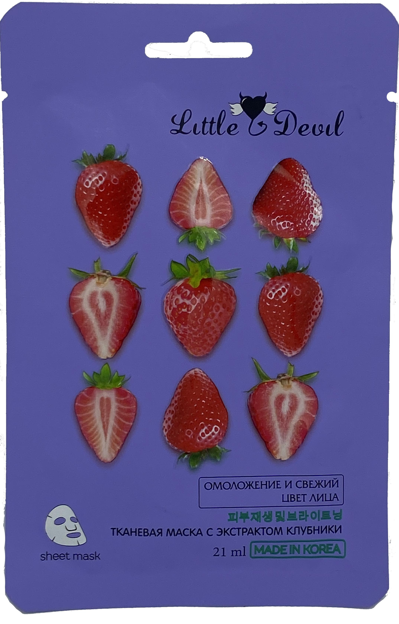 PSLAB Тканевая маска тонизирующая с экстрактом клубники Омоложение и свежий цвет лица 21 мл 10 шт