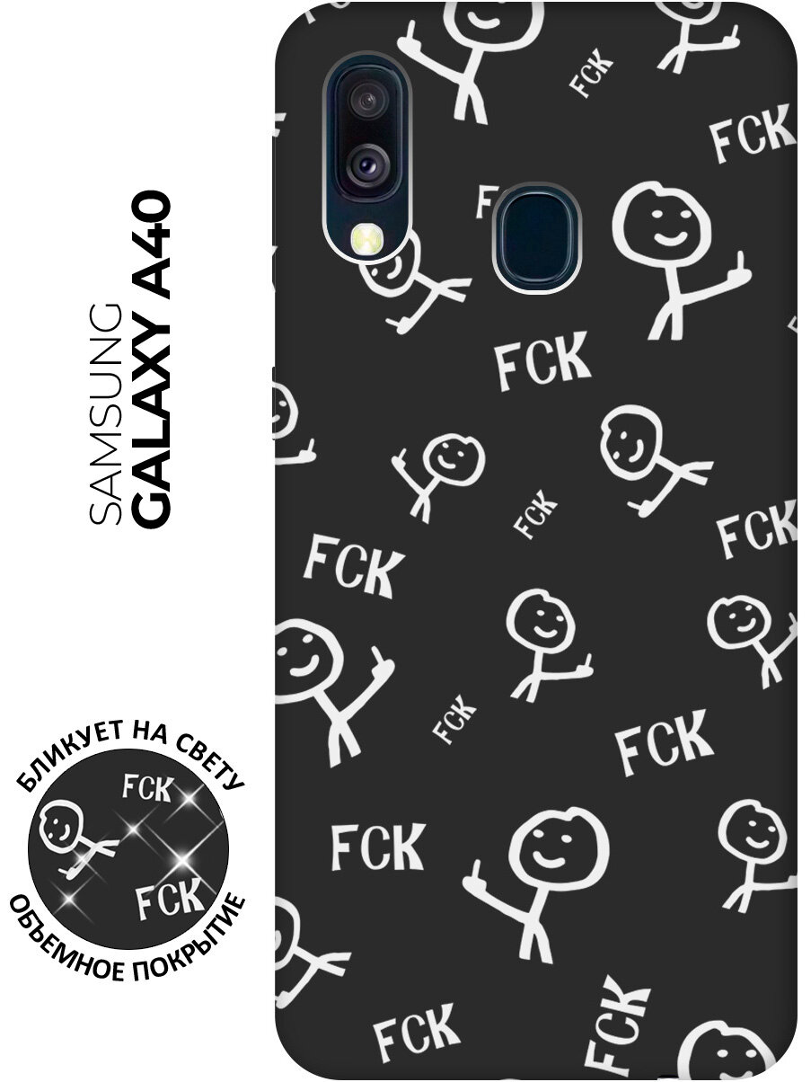 Матовый чехол Fck Pattern W для Samsung Galaxy A40 / Самсунг А40 с 3D эффектом черный