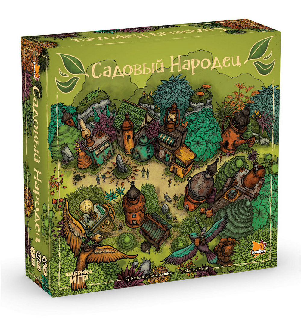 Садовый Народец настольная игра