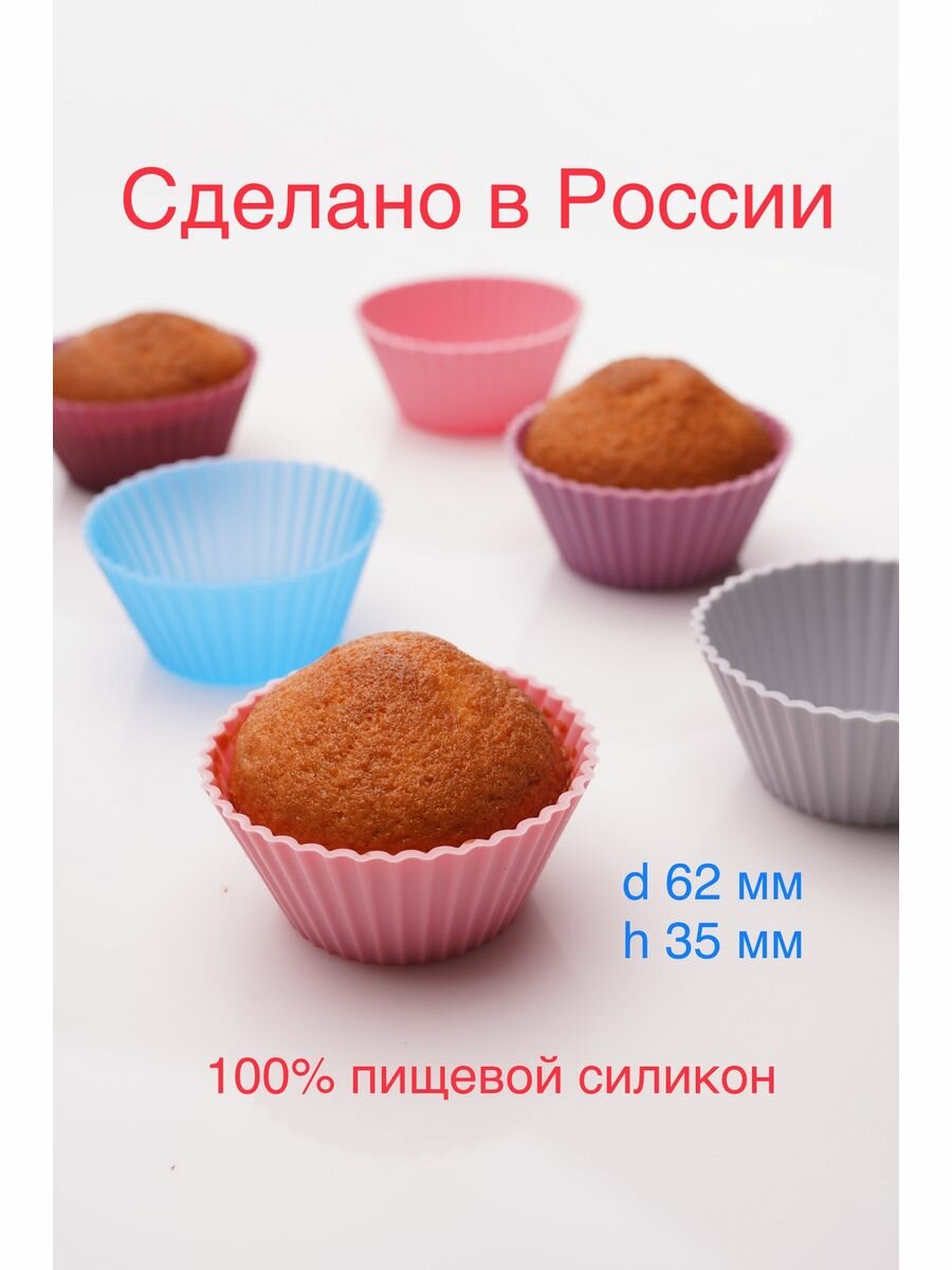 Силиконовая форма для выпечки кексов