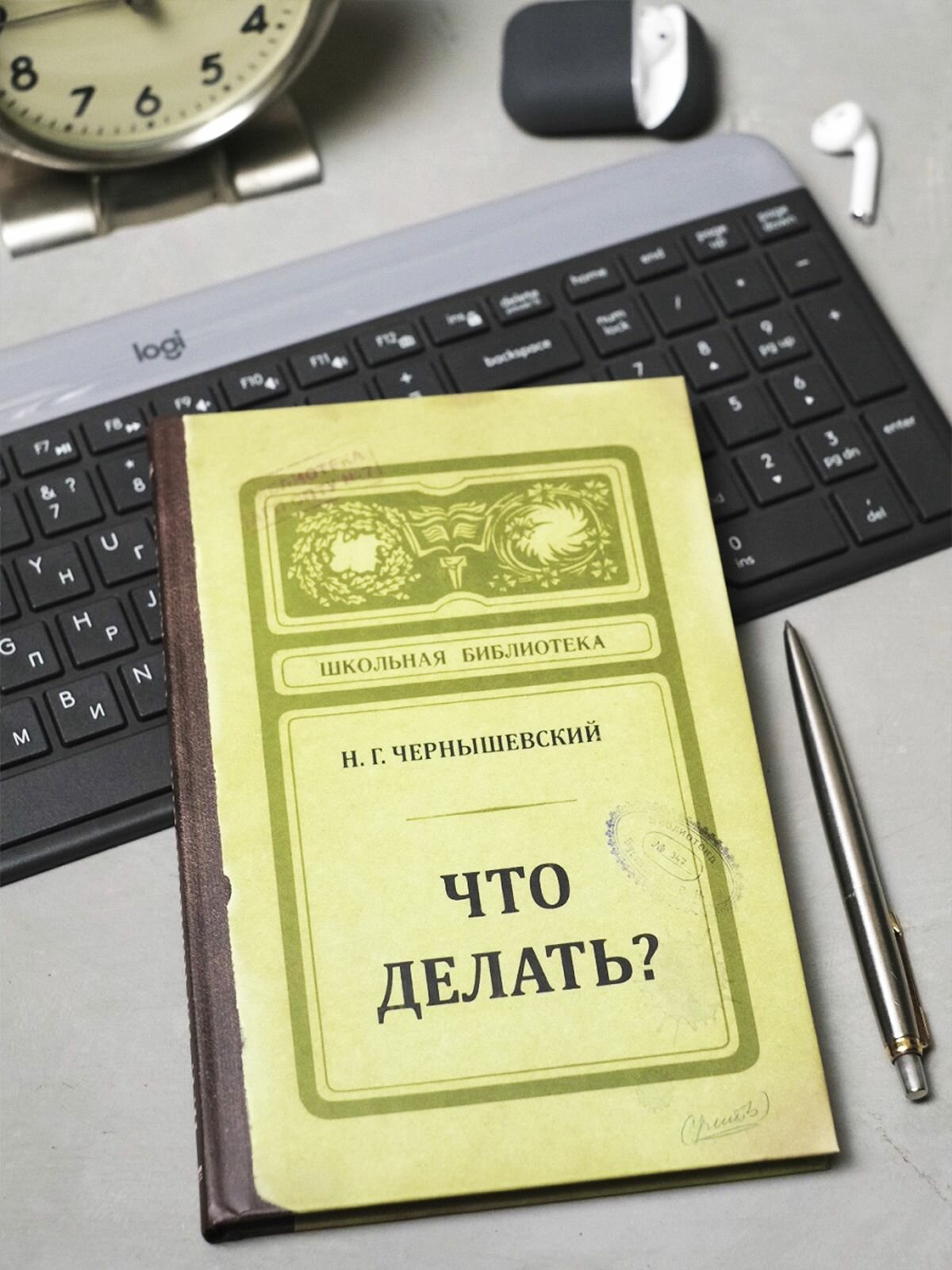 Записная Книжка "Что делать?" Бюро Находок (RN764), A5, твердая обложка, 80 листов