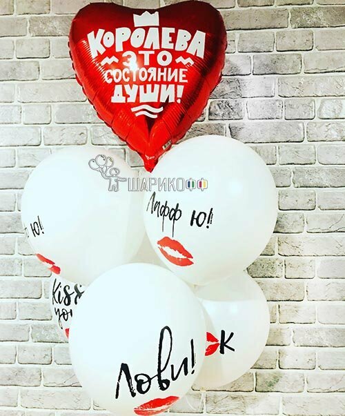 Букет из шаров "Для Королевы"