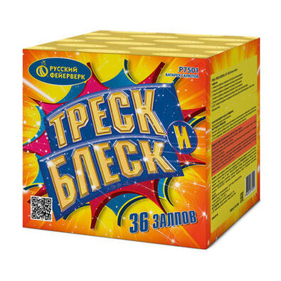 Салют Русский фейерверк Р7501 Треск и блеск.