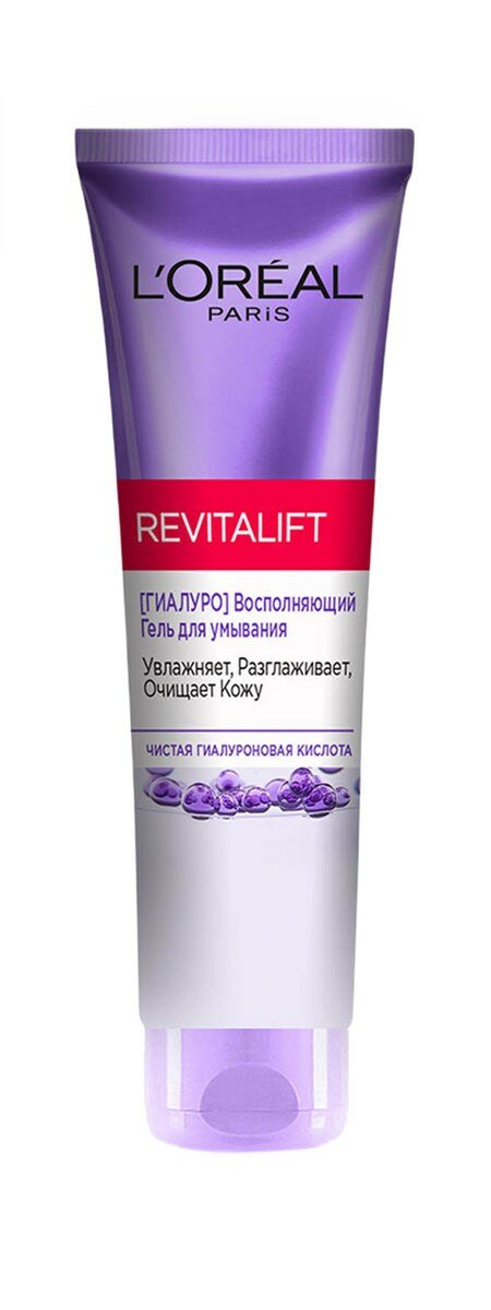 Гель для умывания L'Oreal Paris Revitalift, 150мл