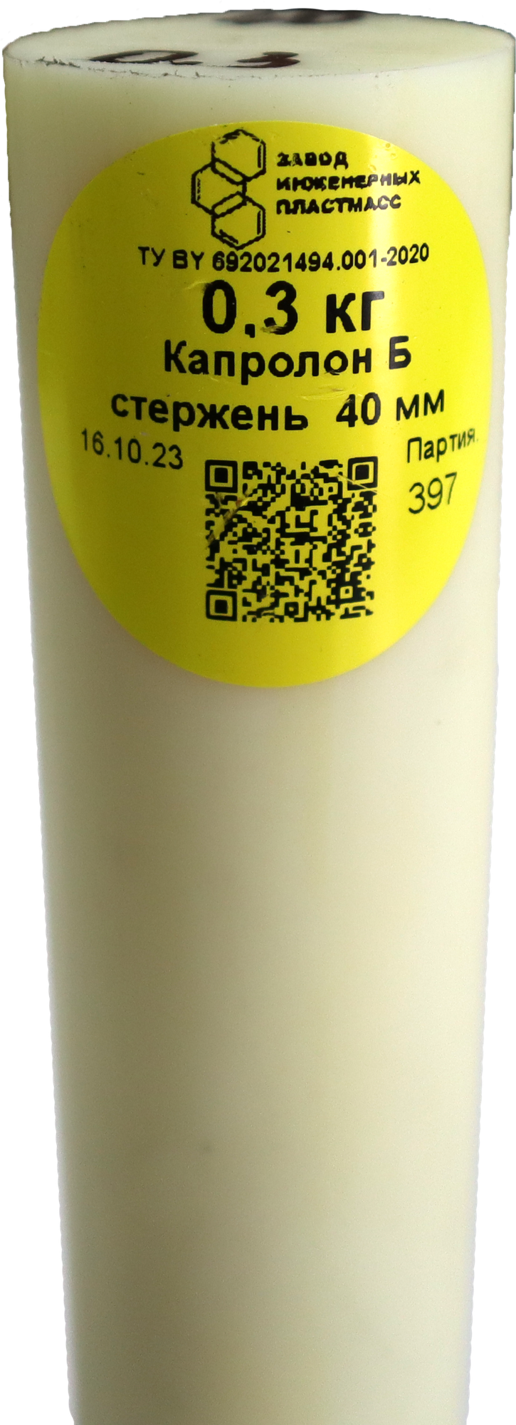 Капролон стержневой марки Б (блочный) d 40 длиной 200 мм производство Беларусь