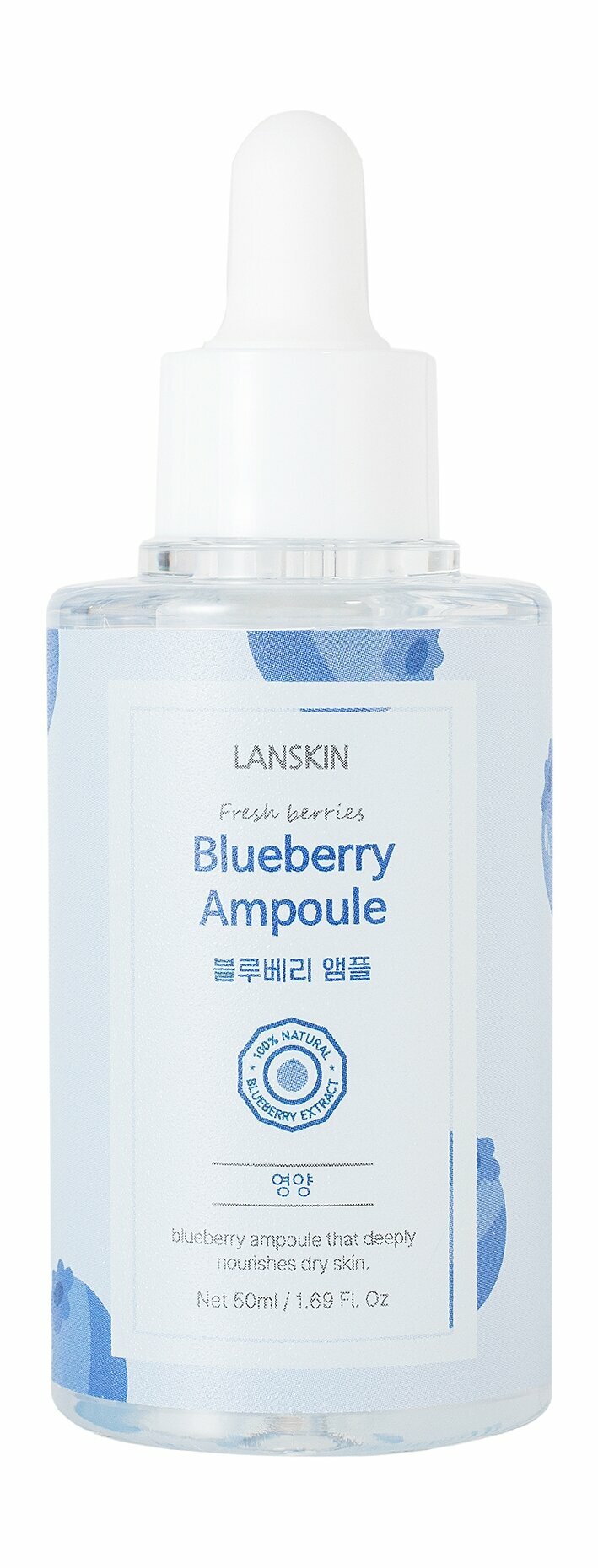 LanSkin Fresh Berries Blueberry Ampoule Питательная ампульная сыворотка с голубикой 50 мл