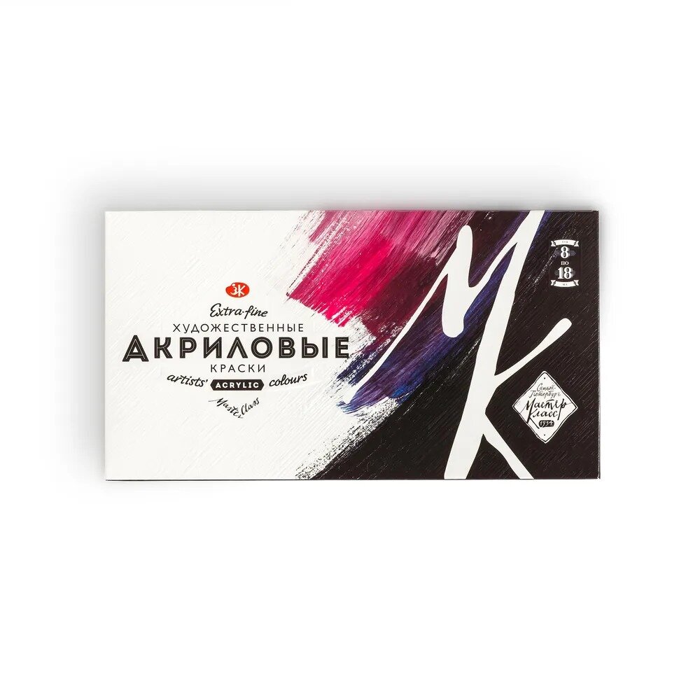 Невская Палитра Набор акрил Мастер Класс 8*18 мл