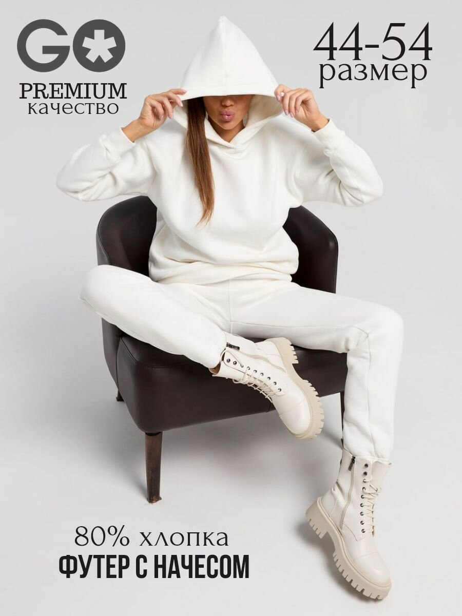 Костюм спортивный GO