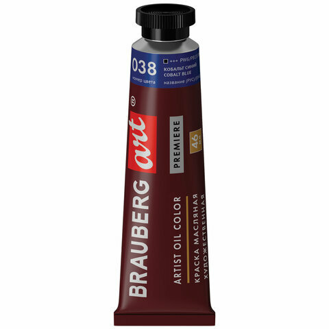 Краска масляная художественная BRAUBERG ART PREMIERE, 46 мл, проф. серия, кобальт синий, 191415