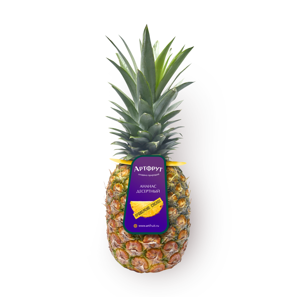 Ананас десертный Ready to Eat "Артфрут", 1 штука, 1700 граммов