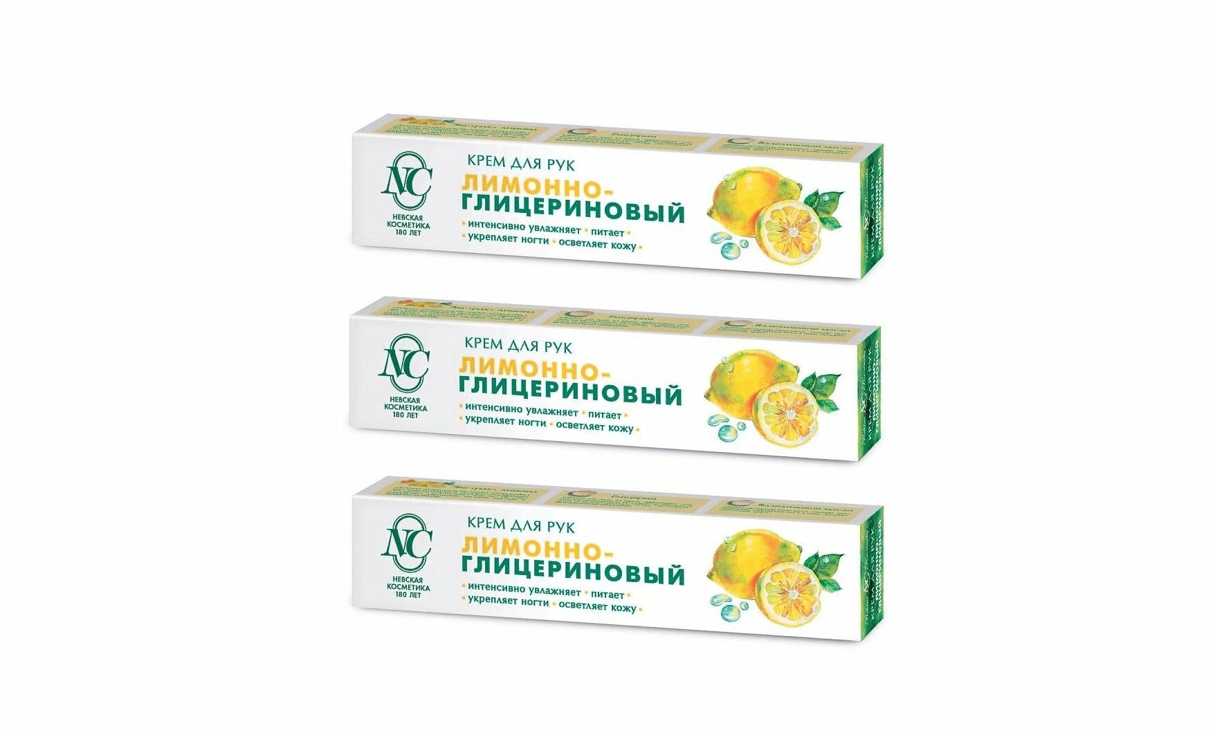Невская косметика Крем для рук "Лимонно-глицериновый", 50 мл, 3 штуки
