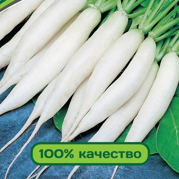 Коллекционные семена редиса Светлячок