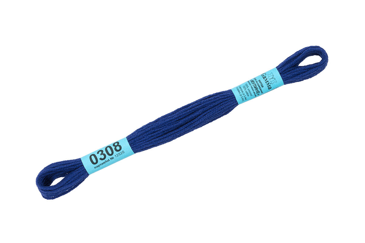 Мулине Gamma нитки для вышивания 8 м, . 0308 ультрамарин, 1 штука