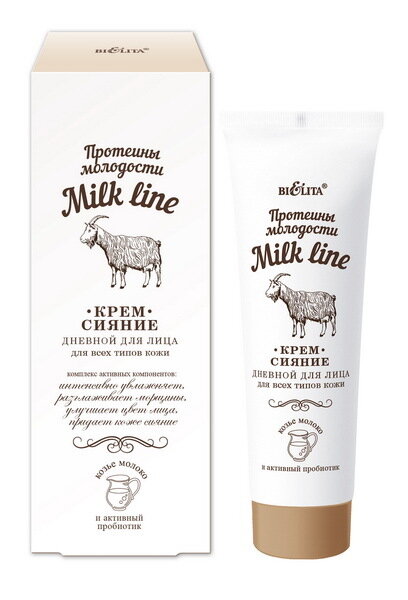 Белита Дневной крем для лица Milk Line "крем сияние" для всех типов кожи с козьим молоком, с активным пробиотиком и c витаминами А, С, E, F