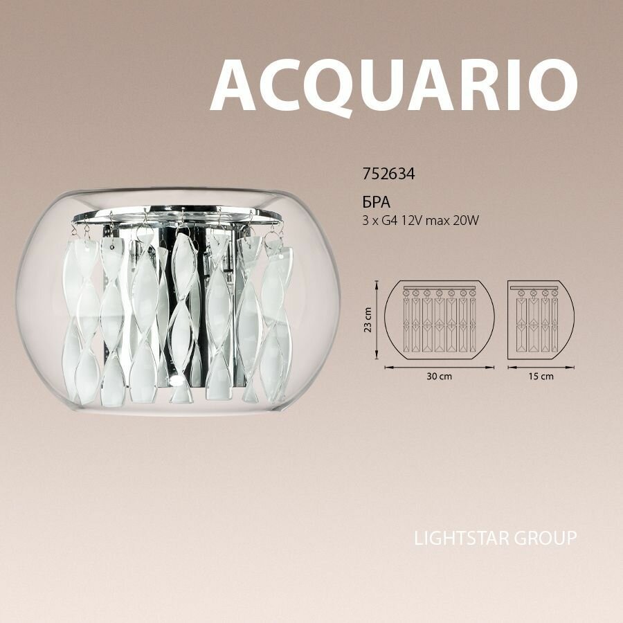 752634 Бра ACQUARIO 3х20W G4 12V хром БЕЛ стекло, шт