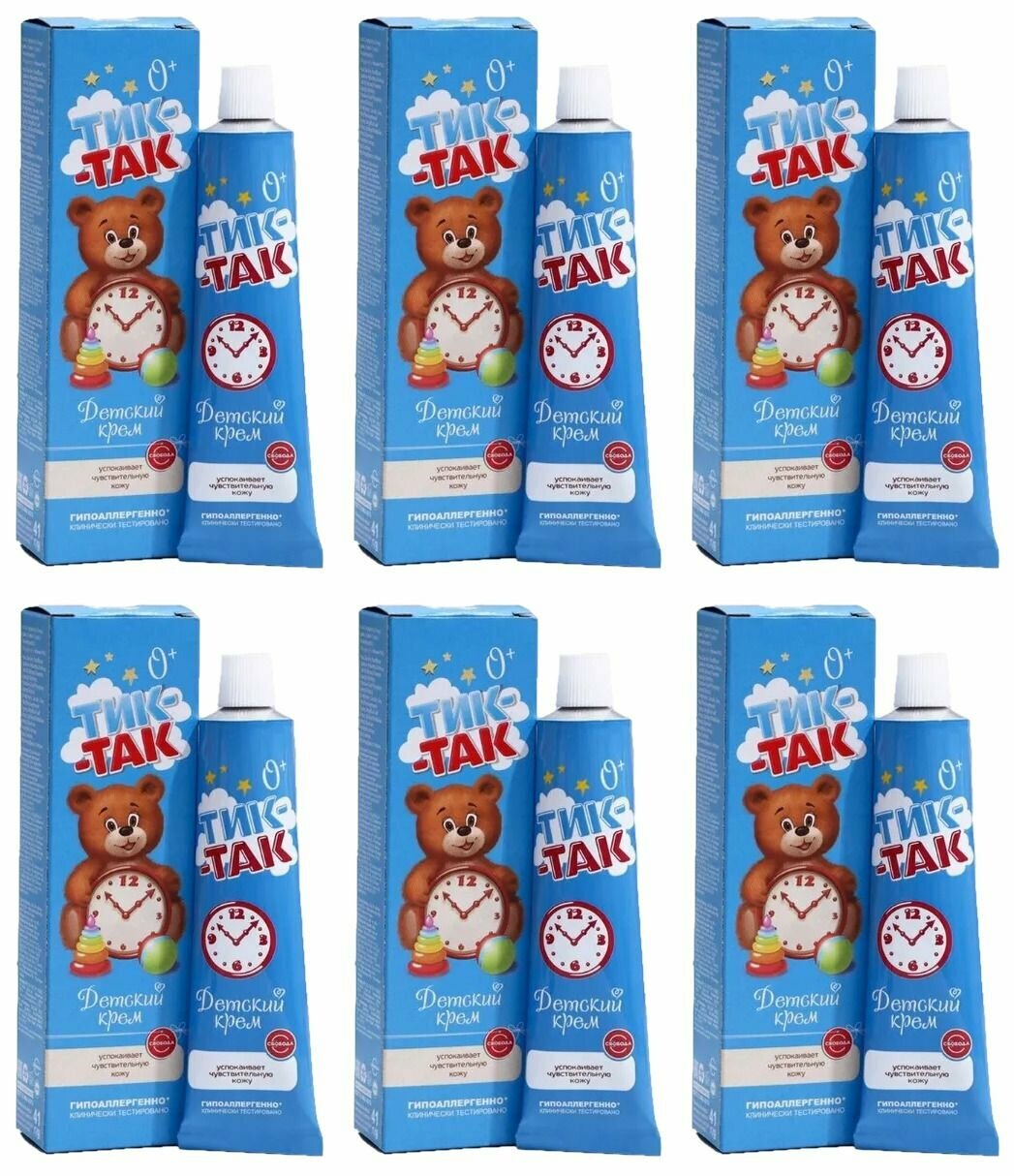 Крем детский Свобода Тик-Так, гипоаллергенный, 41 гр, 6 штук