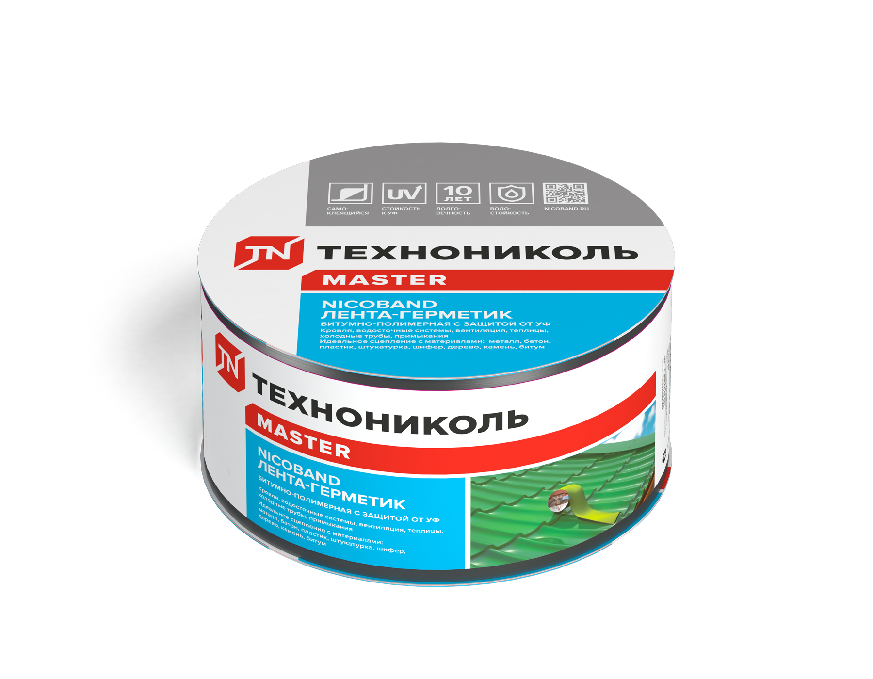 Лента-герметик Nicoband битумная односторонняя, 7,5 см х 10 м, темно-серый (4 шт/уп)