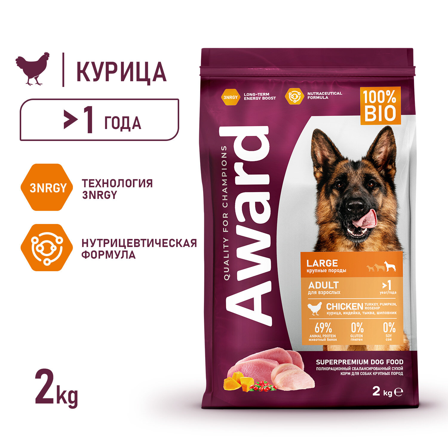 Сухой корм Award для взрослых собак крупных пород Курица и индейка, 2 кг.