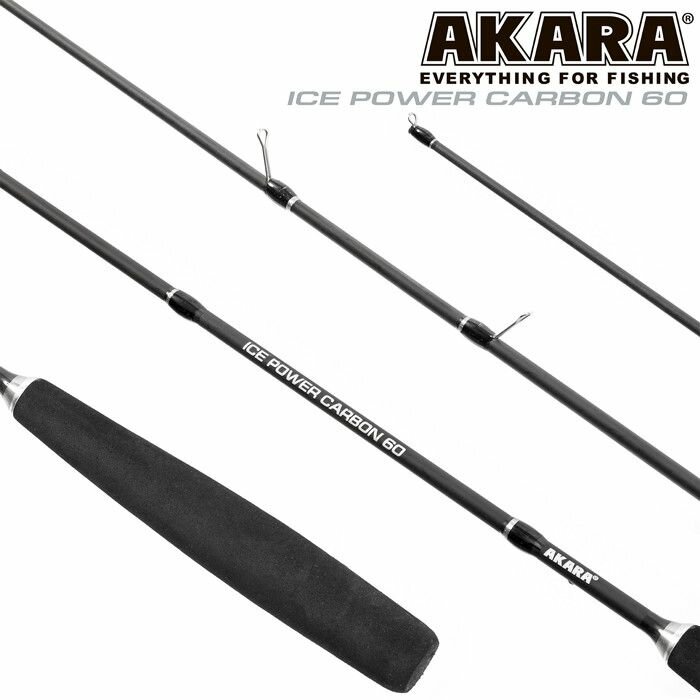 Удилище Akara Ice Power Carbon 60см