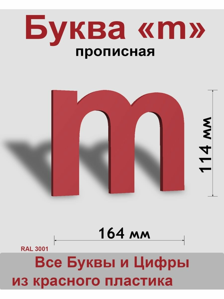 Вывеска